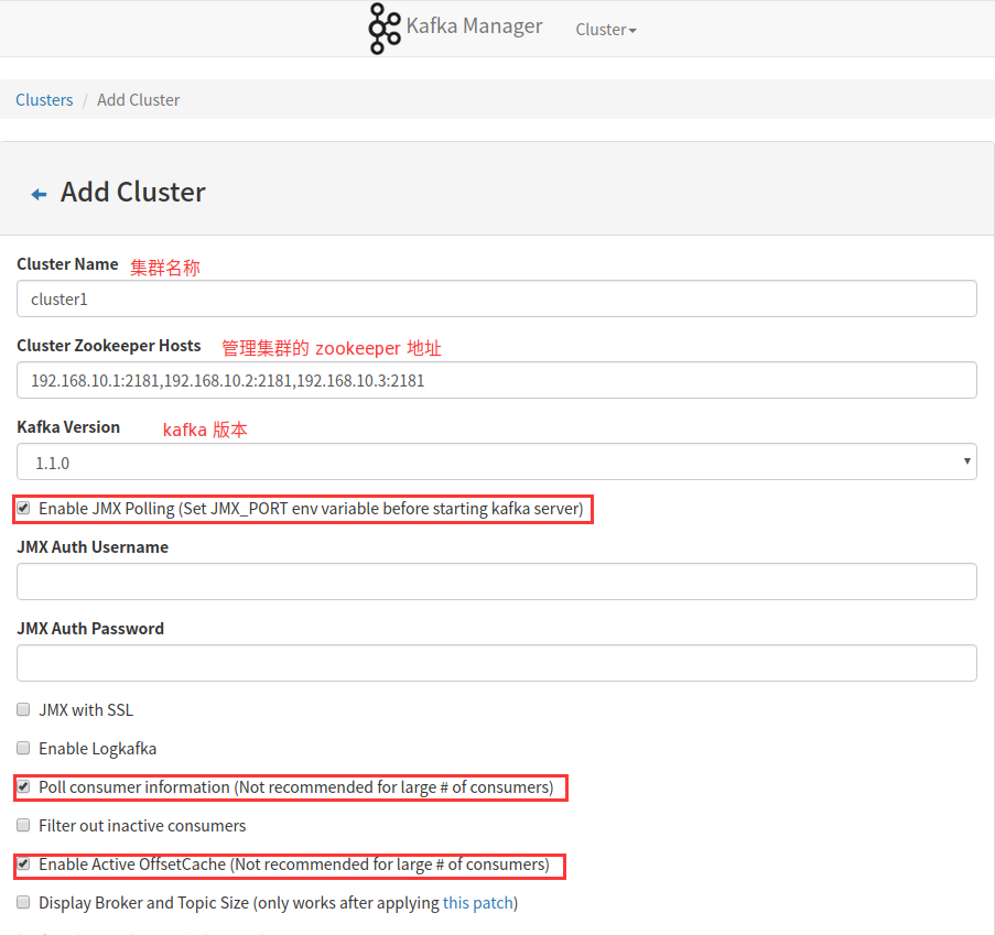 详细解析 kafka manager (CMAK)的使用_kafka cmak需要连接jmx吗-CSDN博客