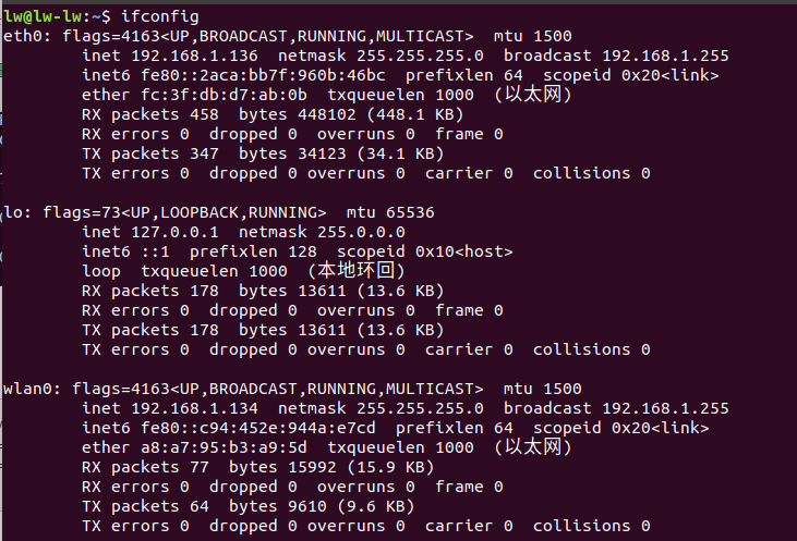 ubuntu 18.04 enp8s0更改网口名称为eth0_linux enp8s0改成eth0-CSDN博客