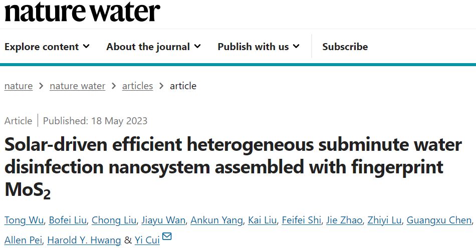 崔屹院士，最新Nature Water-CSDN博客