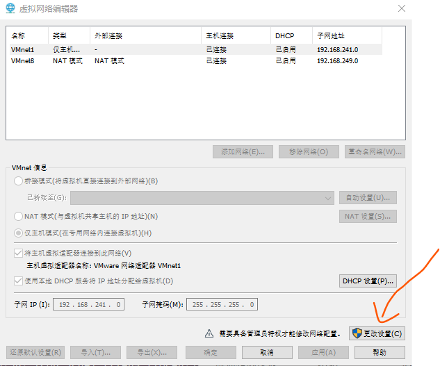 IMX6ULL运行uboot ping 虚拟机与本机时出现No ethernet found.错误，及解决方法-CSDN博客