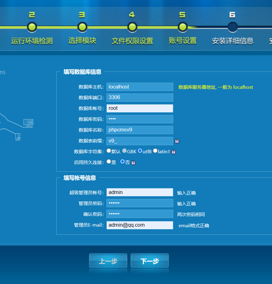 代码审计 | phpcmsV9.6超详细RCE代审流程-编程新知