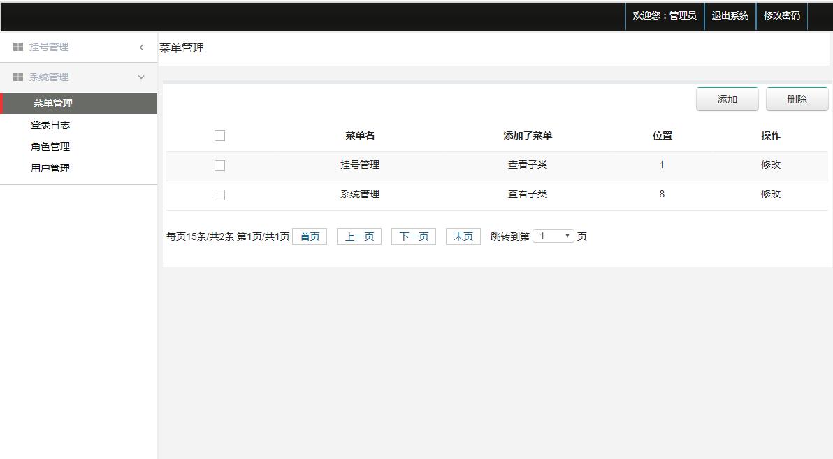 mui mysql_Android挂号系统(H5前台(MUI框架),SSM后台,JSP,MYSQL)-CSDN博客