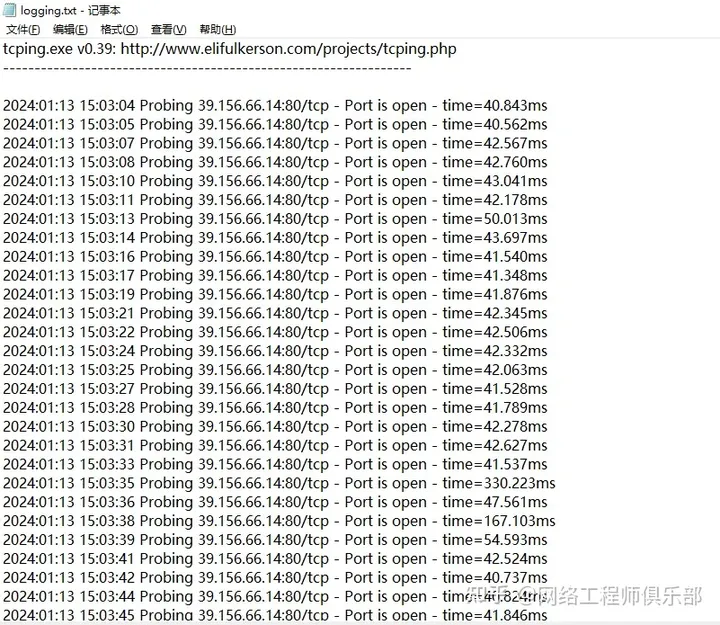 怎么测试TCP端口通不通？这两种cmd命令行你一定要试试_访问tcp 80的命令行-CSDN博客