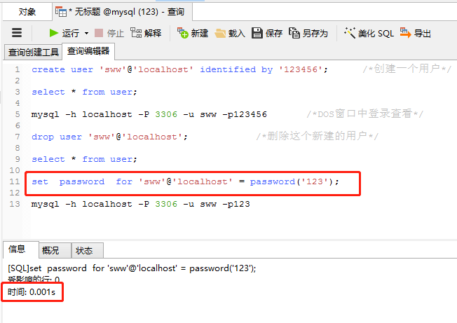 Mysql非root用户密码 Mysql——密码管理——root用户修改普通用户密码 Csdn博客
