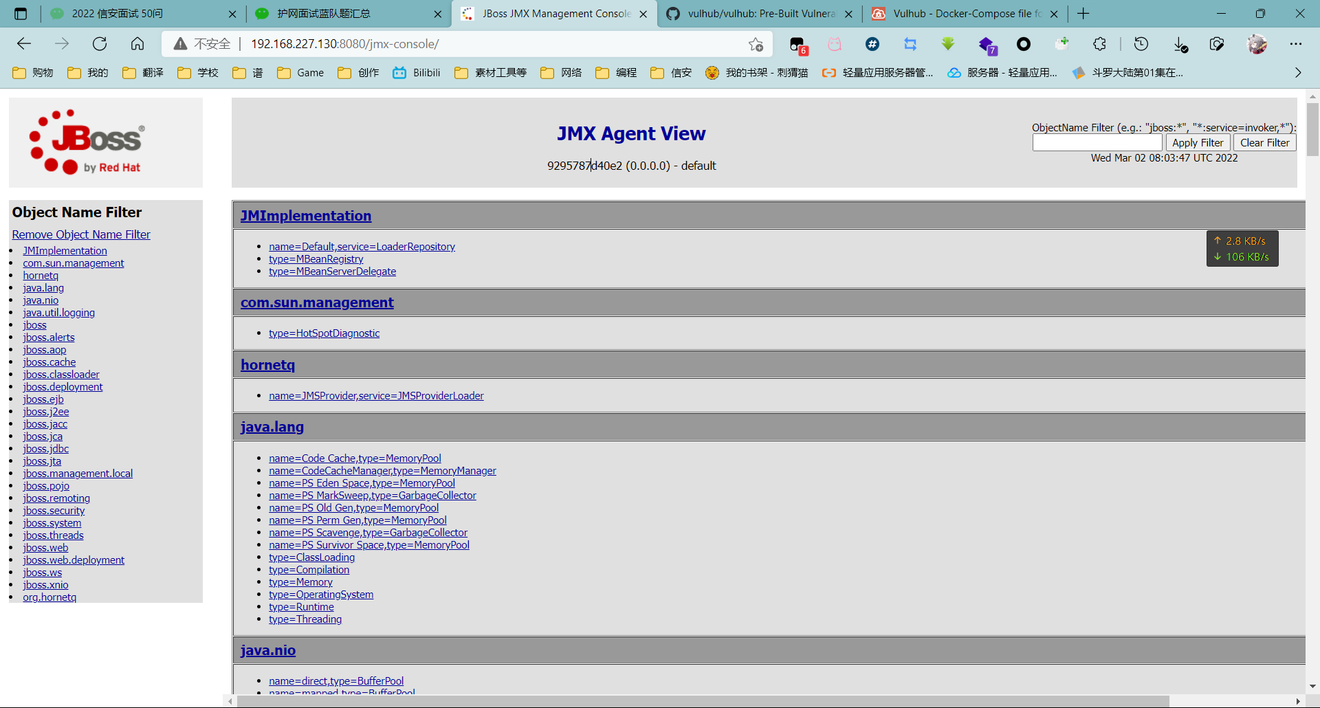 JBoss 漏洞复现_layer 漏洞利用-CSDN博客