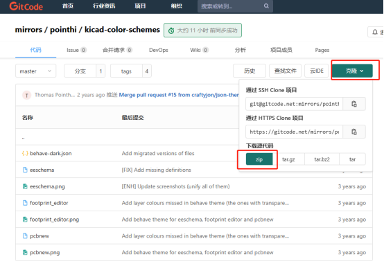如何更改kicad（原理图和PCB）主题和背景颜色_kicad修改原理背景护眼颜色-CSDN博客