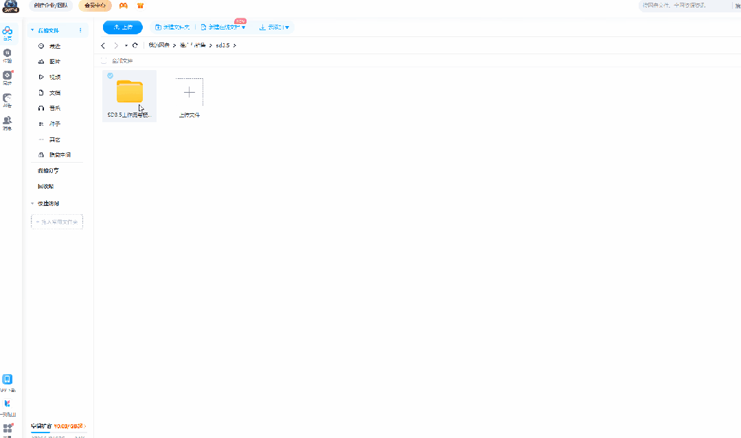 stable-diffusion3.5正式发布，如何在本地部署和使用？附本地一键整合包！_sd3.5 安装-CSDN博客