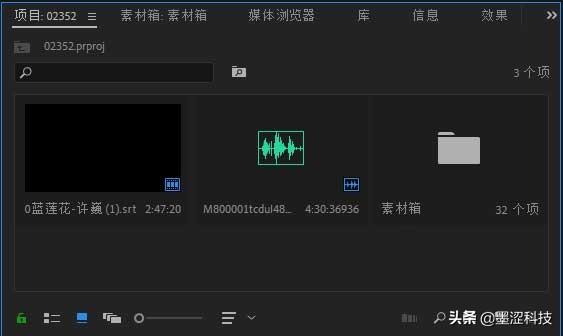 酷狗krc文件怎么转换成lrc_Premiere添加歌词字幕：lrc转换srt——墨涩网-CSDN博客