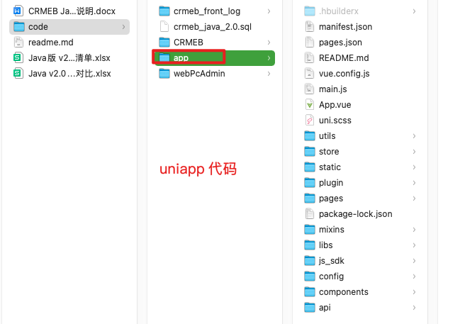 crmeb单商户java2.0之后本地开发环境部署文档_crmeb.imagepath-CSDN博客