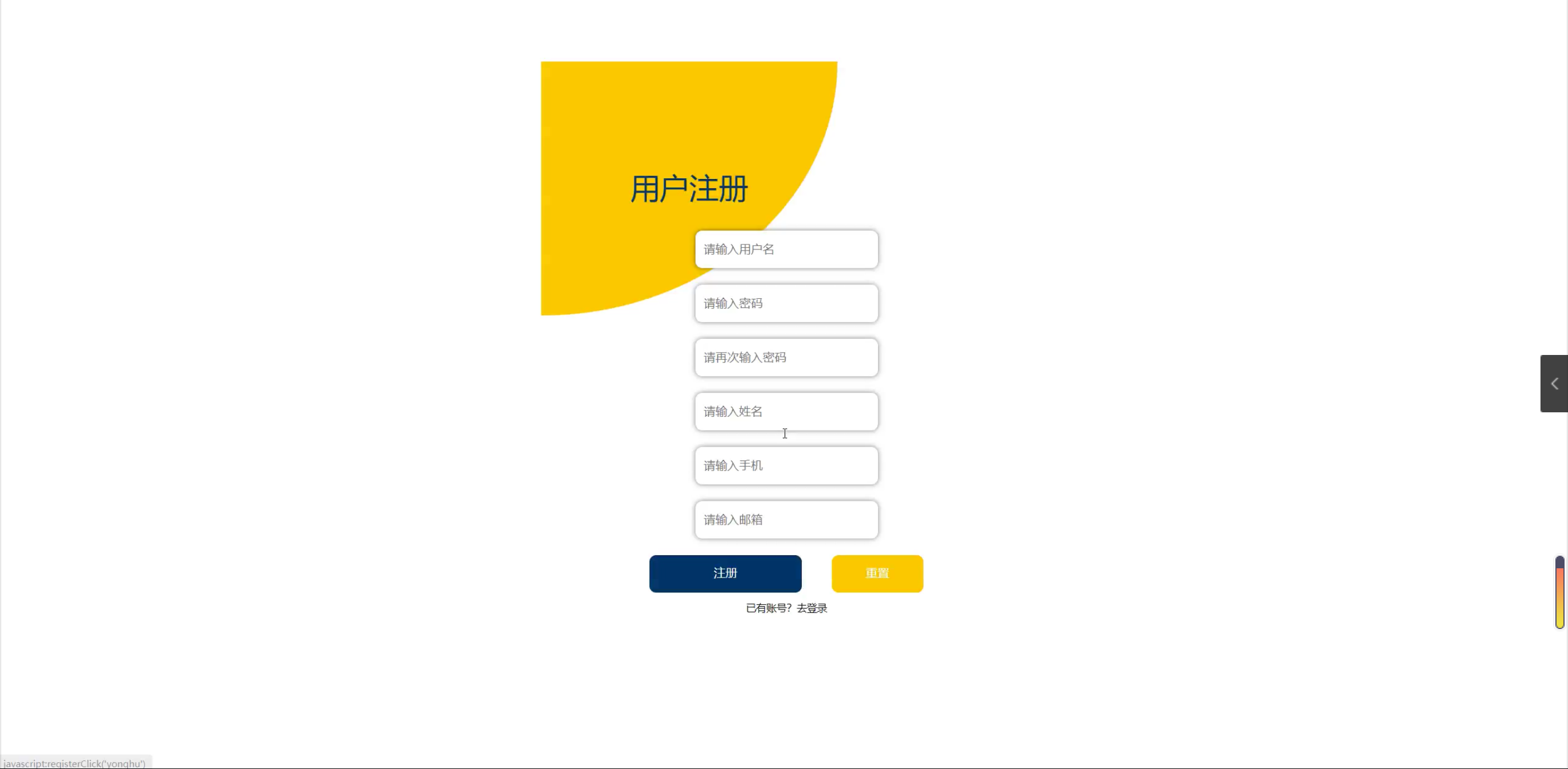 JSP+ssm计算机毕业设计餐饮管理系统1350s【源码、数据库、LW、部署】_jsp 餐饮管理系统idea开发mysql数据库-CSDN博客