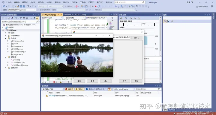 Ffmpeg Sdl视频播放器 图形界面版 基于ffmpeg Mfc的视频播放器 Csdn博客