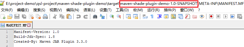 maven 插件之 maven-shade-plugin，解决同包同名 class 共存问题的神器-CSDN博客