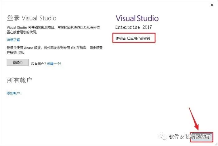 vs2017安装勾选哪些_Visual Studio2017安装教程-CSDN博客