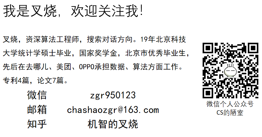 前沿重器[38] | 微软新文query2doc：用大模型做query检索拓展-CSDN博客