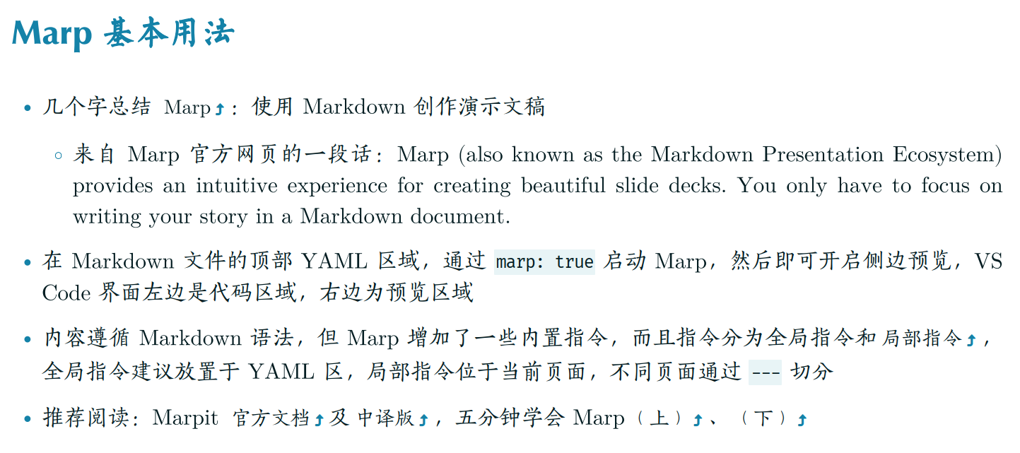 Awesome Marp：我开发了一整套 Marp 主题，Markdown 转换的 PPT 也可以很好看！_marp模板-CSDN博客