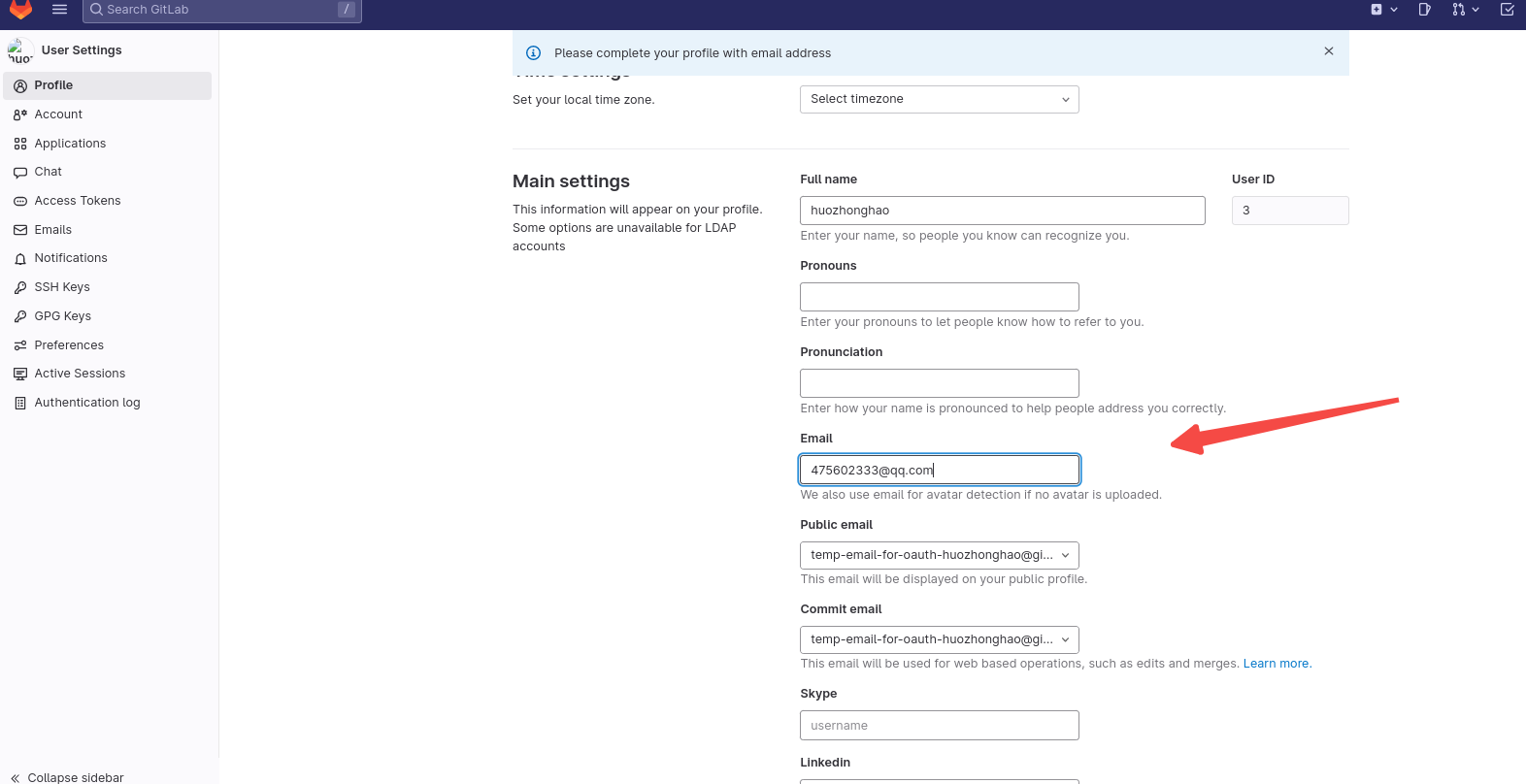 gitlab与ldap集成_gitlab ldap-CSDN博客