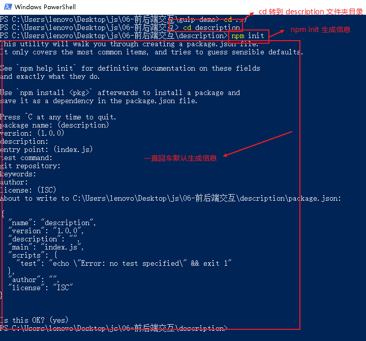 Packagejson文件下载packagejson文件的依赖包 Csdn博客