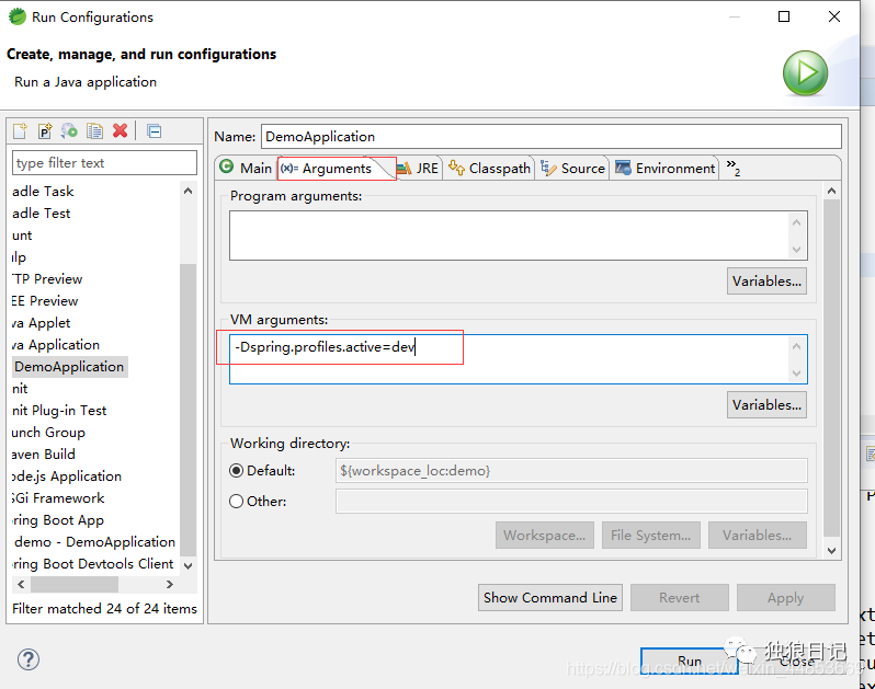 vm options 如何设置_springboot中多环境设置及切换-CSDN博客