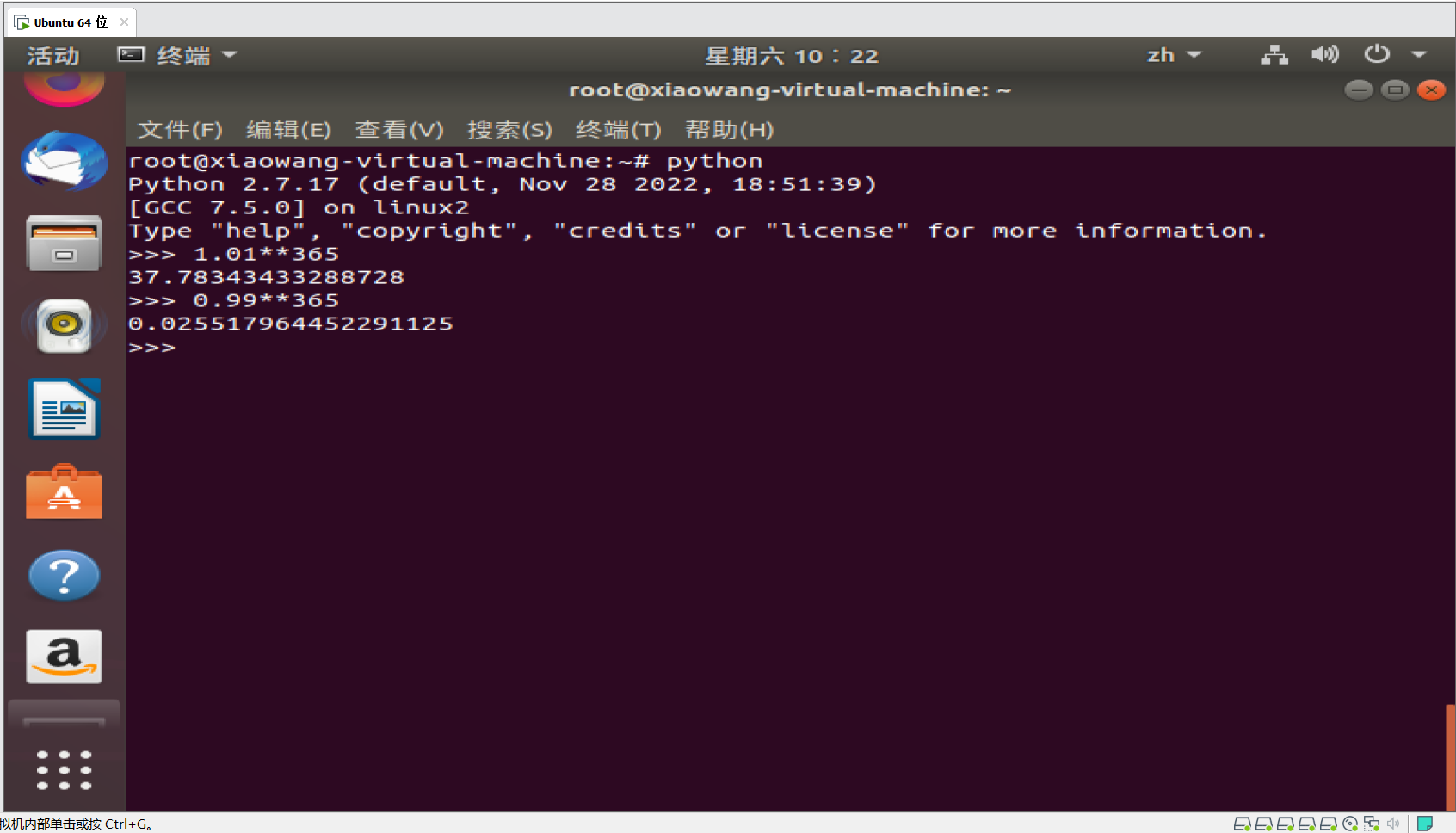 Python 励志公式python励志公式 Csdn博客 