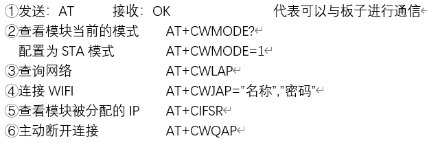 ESP8266如何接入TLINK_arduino esp8266连接tlink物联网平台-CSDN博客