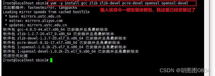 Linux下安装nginx的详解 Linux安装nginx只能放在usr Csdn博客
