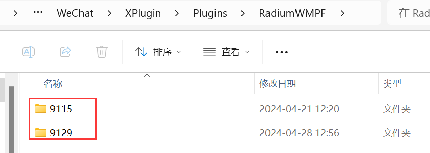 微信小程序辅助渗透-自动化辅助反编译、自动化注入hook、自动化查看泄露_小程序hook注入-CSDN博客