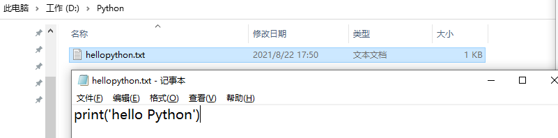 手把手教你编写python入门的第一个程序 ！一分钟快速上手 ！python 第一个程序 Csdn博客 