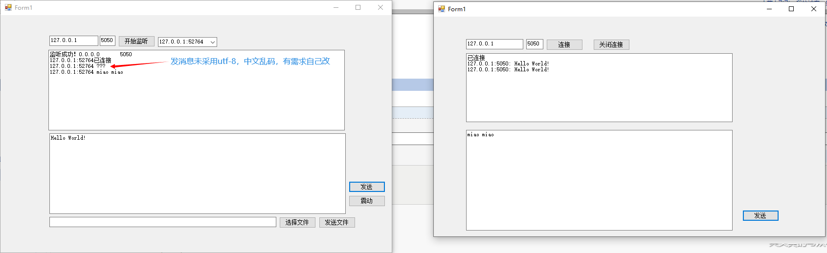 C# Winform 实现TCP发消息_winfrom中tcp客户端报文数据发送代码-CSDN博客