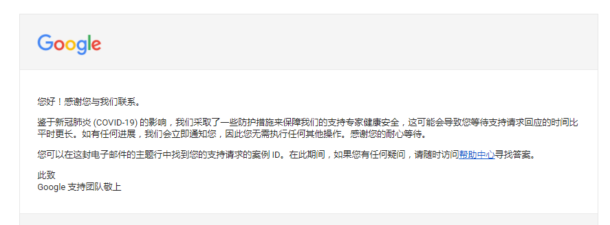 谷歌官方客服电话_gmail账号人工客服-CSDN博客