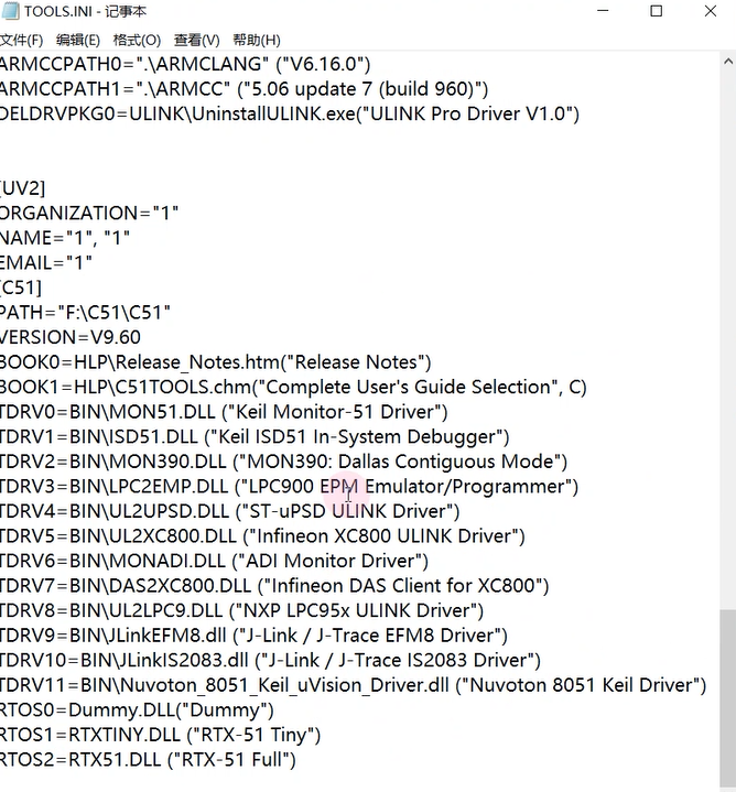 Win10下Keil5的C51和ARM共存的开发环境配置_keilarm和c51并存-CSDN博客