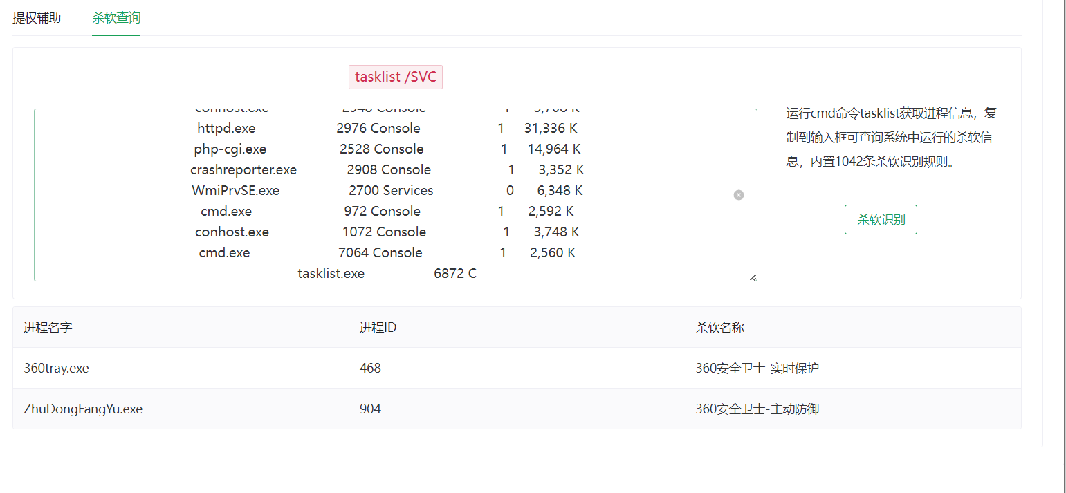 vulntarget-j(星期五实验室)-CSDN博客