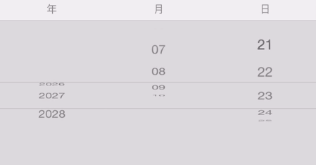 彻底解决mui.picker组件在苹果IOS16.0以上版本滑动异常的bug_mui picker ios16-CSDN博客