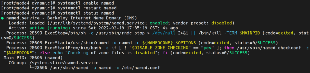 自建高可用DNS方案实践-CSDN博客