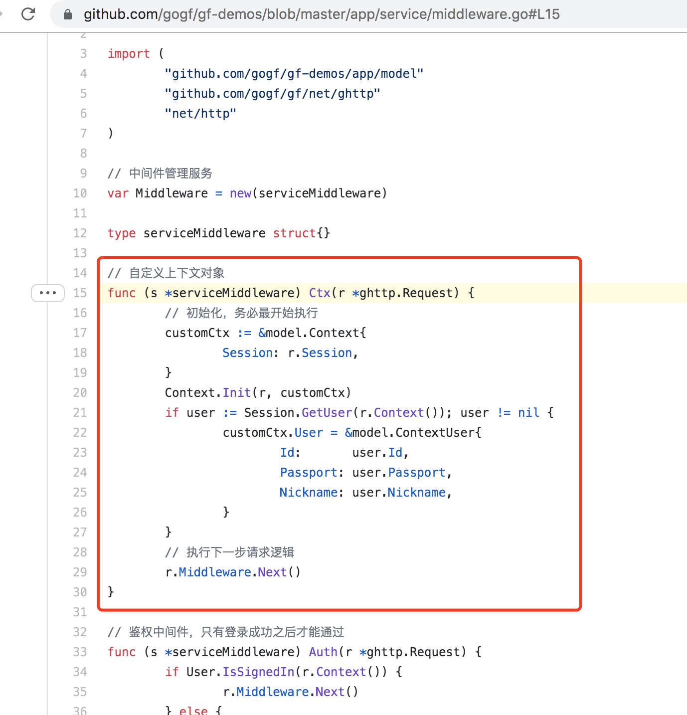 GoFrame系列：4、项目结构及开发明细_goframe 项目结构-CSDN博客