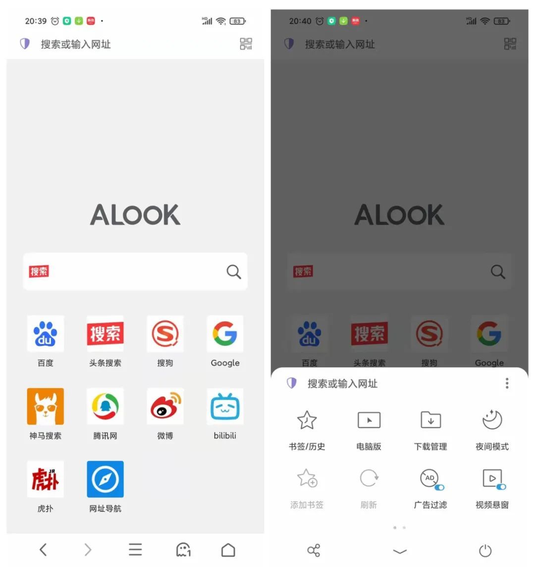 Alook（安卓）_alook是什么软件,有什么用-CSDN博客