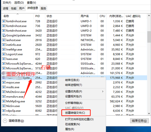 如何定位程序占用内存过大问题-程序内存/CPU占用分析_dotmemory 解析dmp文件-CSDN博客