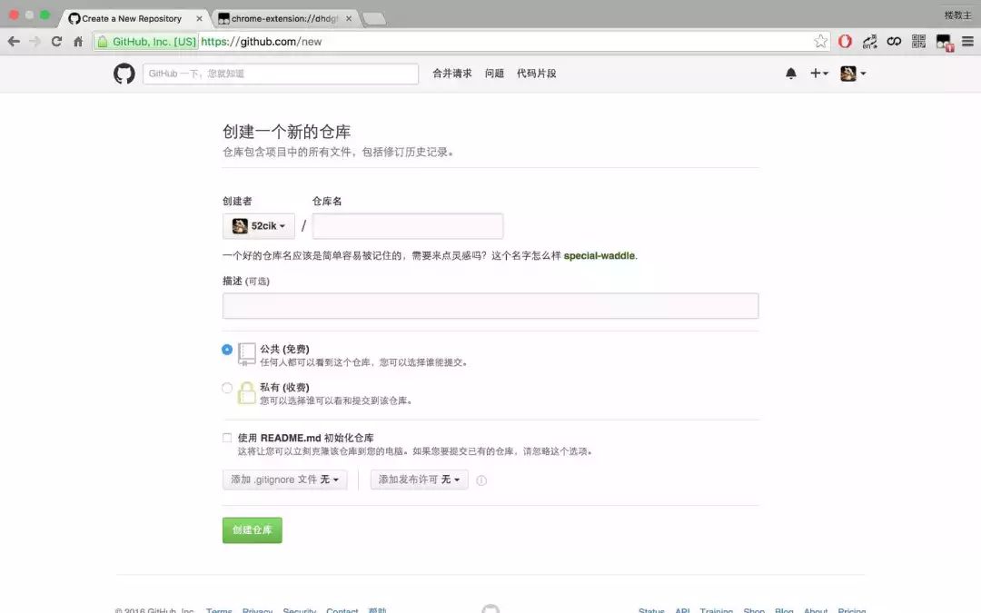 GitHub 中文文档正式发布-CSDN博客