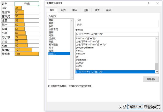 单选按钮表格设计 利用单选按钮，让excel自动升降序排列 Csdn博客 