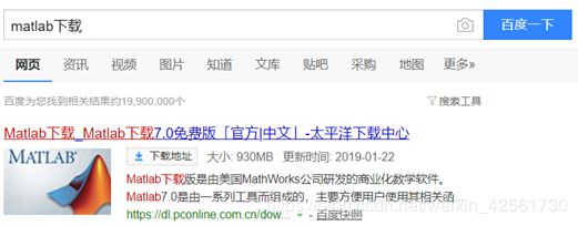 matlab7.0官方下载64位win10,window10下MATLAB 7.0下载及安装-CSDN博客