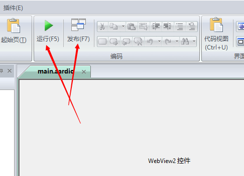 放弃 Electron，拥抱 WebView2！JavaScript 快速开发独立 EXE 程序_vscode放弃electron-CSDN博客