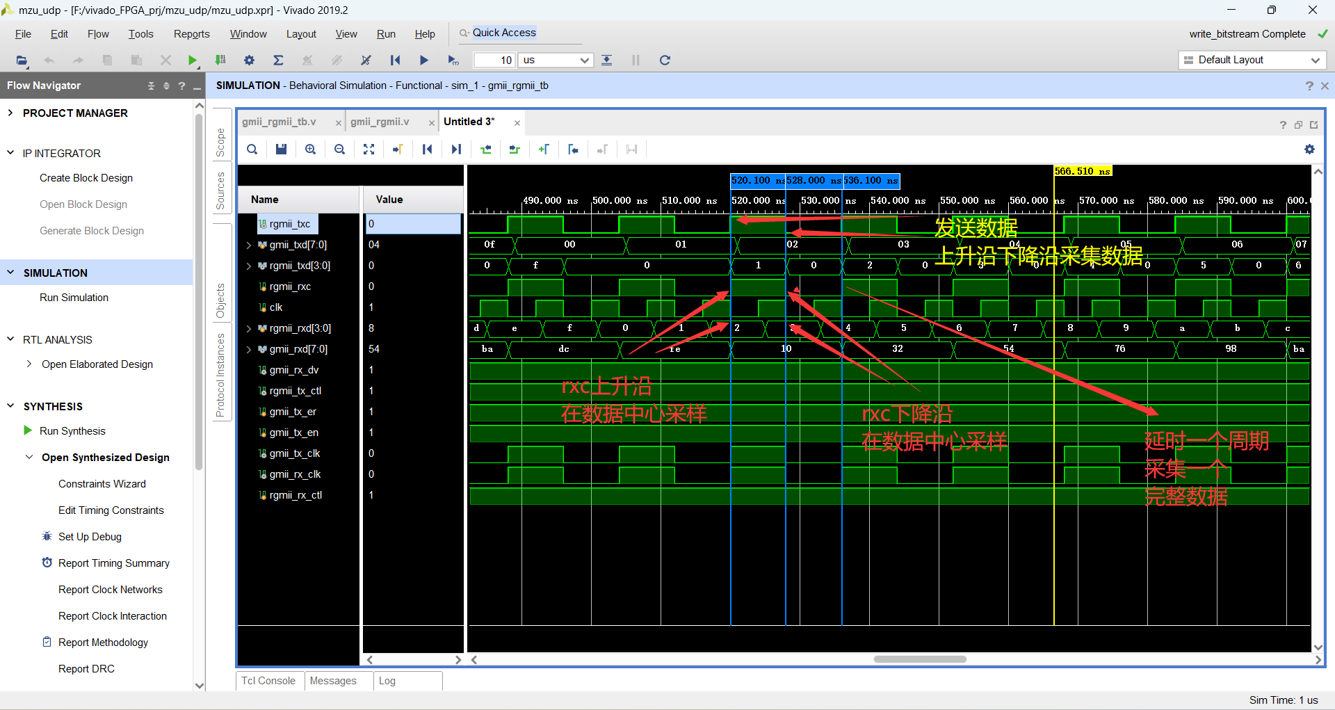 基于FPGA 以太网gmii_to_rgmii模块编写 附源码_gmii to rgmii用户手册-CSDN博客