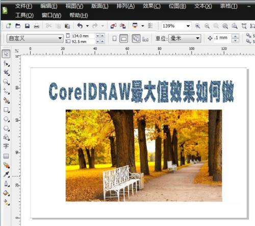 CorelDRAW如何设置最大值_cdr段落文本对象超出其最大尺寸-CSDN博客