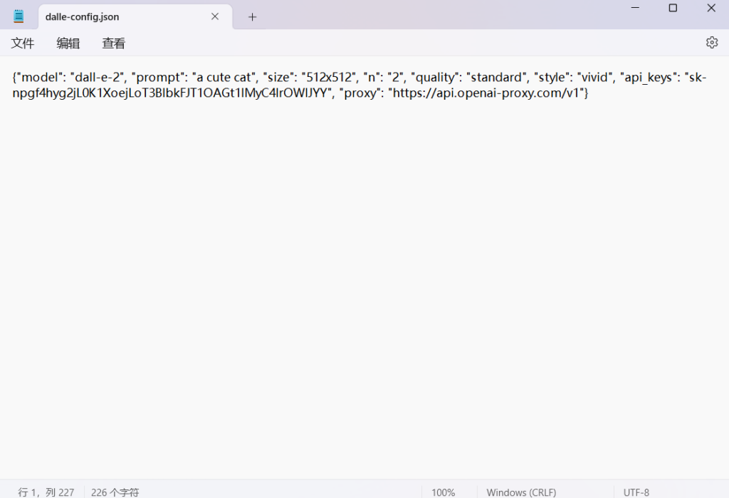 探索OpenAI DALL·E的魔力 – 用Python打开图像生成的新世界_dall·e 图片生成-CSDN博客
