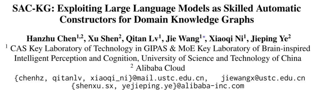 ACL 24|SAC-KG:利用大模型自动构造领域知识图谱_sac-kg: exploiting large language models as skille-CSDN博客