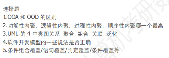 哈尔滨工业大学834/837/854真题_哈工大837真题-CSDN博客