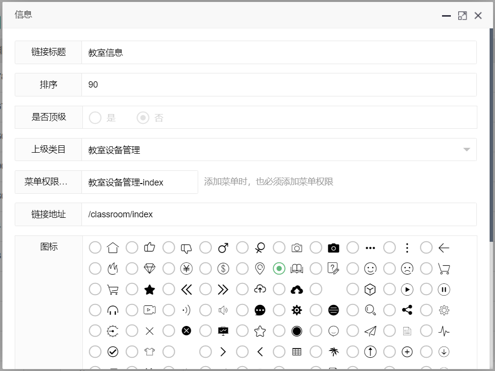 基于SSM+Shiro+Redis+Layui的后台管理系统_springmvc layui admin-CSDN博客