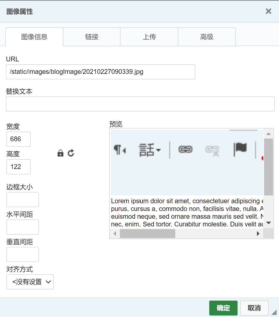 Ckeditor上传图片ckeditor 图片上传 Csdn博客